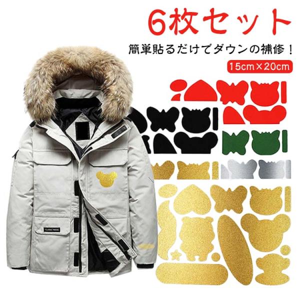 15cm×20cm ※サイズ表の実寸法は商品によって誤差がある場合がございます。※ナイロンや革など表面が滑らかな素材に適応します。綿、麻、デニム、キャンバス、ガーゼなど素材には向きません。