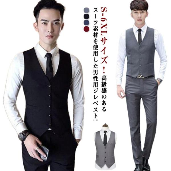 S バスト84 腹周り80 前丈56 後ろ丈51M バスト88 腹周り84 前丈57 後ろ丈52L バスト92 腹周り88 前丈58 後ろ丈53XL バスト96 腹周り92 前丈59 後ろ丈542XL バスト100 腹周り96 前丈60 後...