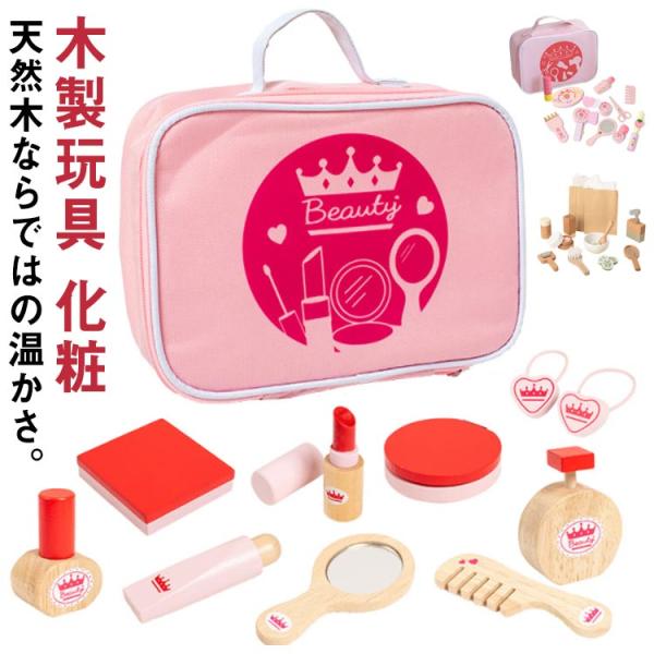 メイクタイプ1セット内容：コスメティックバッグ、ピアス・イヤリング、セッティングパウダー、ネイルポリッシュ、コスメティックミラー、アイシャドウパレット、パフューム、ハンドクリーム、アイブロートリマー、櫛、口紅。メイクタイプ2 セット内容：合...