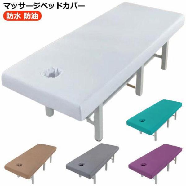 サイズ：190cm×80cm（穴付き） 190cm×80cm（穴なし） 190cm×75cm（穴付き） 190cm×75cm（穴なし） 190cm×70cm（穴付き） 190cm×70cm（穴なし） 185cm×70cm（穴付き） 185c...