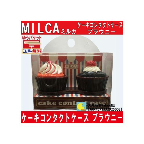 ●パッケージサイズ：W67mm×L33mm×H68mm●個装サイズ：90mm×143mm×75mm●重量：32g●ふた：PP●本体：PS