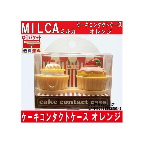 ●パッケージサイズ：W67mm×L33mm×H68mm●個装サイズ：90mm×143mm×75mm●重量：32g●ふた：PP●本体：PS