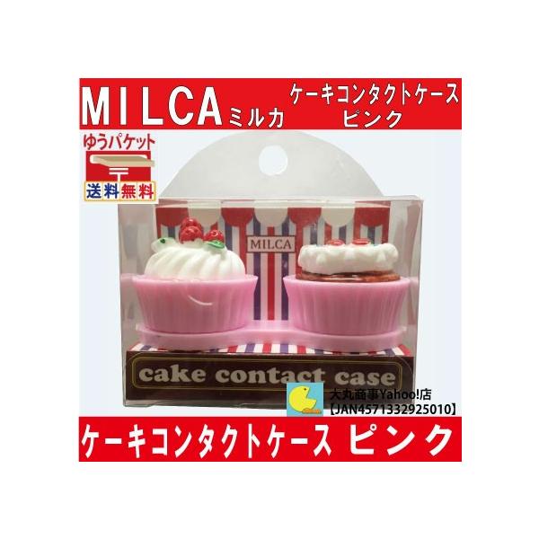 ●パッケージサイズ：W67mm×L33mm×H68mm●個装サイズ：90mm×143mm×75mm●重量：32g●ふた：PP●本体：PS