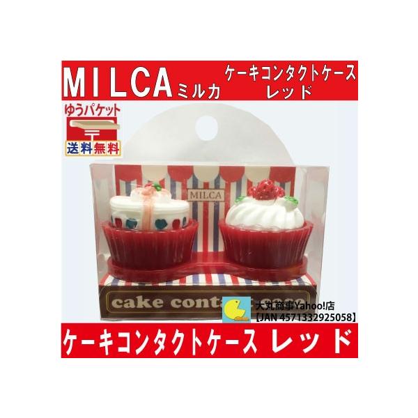 ●パッケージサイズ：W67mm×L33mm×H68mm●個装サイズ：90mm×143mm×75mm●重量：32g●ふた：PP●本体：PS