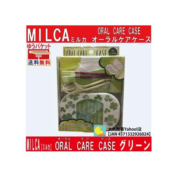 ●パッケージサイズ：W90mm×L143mm×H30mm●材質　ケース本体・・・ABS　歯間ブラシ・・・ハンドル/ポリプロピレン　ブラシ/ナイロン　キャップ/ポリスチロール　ワイヤー/ステンレスシチール　フロス・・・ハンドル/ハイインパクト...