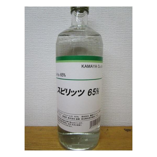 KAMAYA スピリッツ 65%品目：スピリッツ