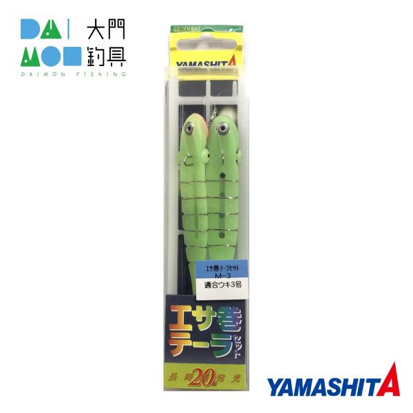 ・長時間発光素材の採用で、集魚効果大幅アップ・堤防、磯、さまざまなエリアでイカ釣を楽しめる仕掛JAN：4510001268119