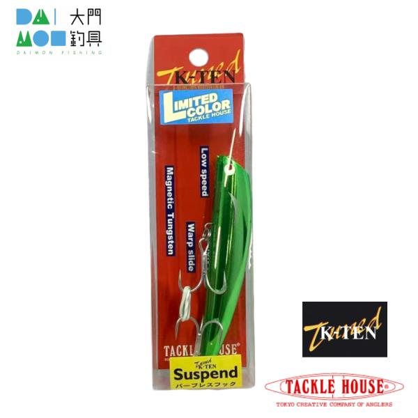 タックルハウス Tuned K-TEN TKLM90SP SUSPEND LTD-2 クロームグリーン / TACKLEHOUSEタフ。なのに、身軽。重量級リップレス特有の魅惑的なアクションを初期から加速する全自動の機構（K-TEN Gシス...