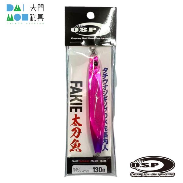 OSP メタルジグ FAKIE フェイキー太刀魚水中の変化が手に取るように分かる。状況を把握するためまず１投目に入れて欲しい。まさにパイロット・ジグ。二枚潮などの魚探には映らない変化を感じ取り、タチウオジギングをより深く楽しめるジグに仕上げ...