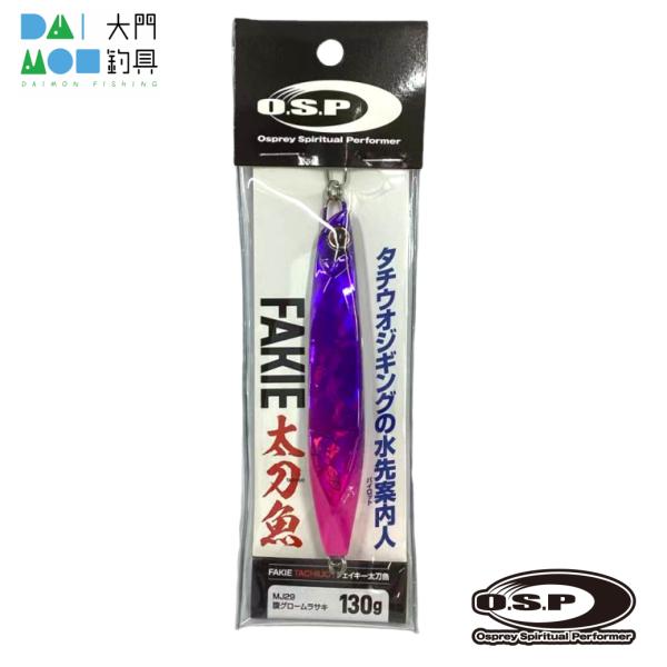 OSP メタルジグ FAKIE フェイキー太刀魚水中の変化が手に取るように分かる。状況を把握するためまず１投目に入れて欲しい。まさにパイロット・ジグ。二枚潮などの魚探には映らない変化を感じ取り、タチウオジギングをより深く楽しめるジグに仕上げ...
