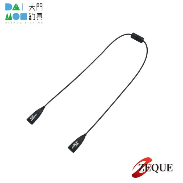 ゼクー シリコングラスコード ZEQUEサングラスの落下防止に、アウトドアやフィッシングで使いやすいグラスコード。先端挿入口のホルダー形状を再設計し、マグネットコネクターを金属ステンレスからシリコン素材の一体成形に変更。装着はサングラスの先...