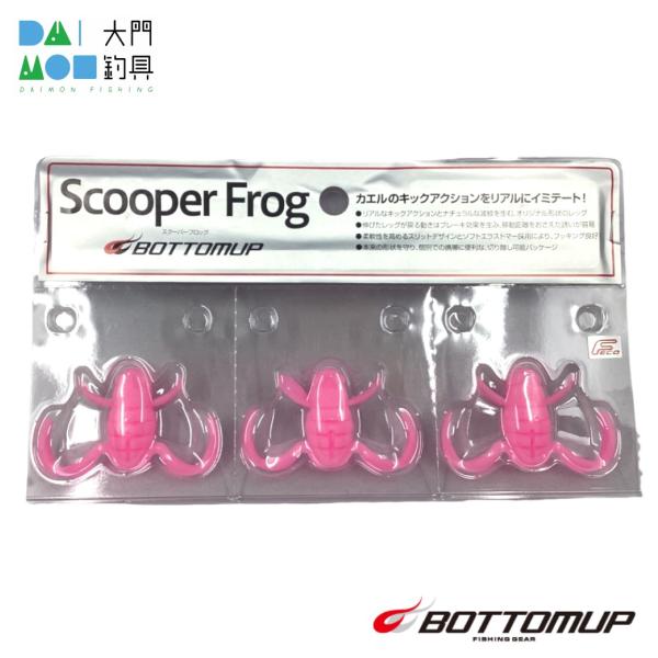 BOTTOMUP ScooperFrogボトムアップ スクーパーフロッグ●Weight:3.1g●Type:Frog Worm●Count:3匹入りカエルのキックアクションをリアルにイミテート！■素材浮力と耐久性に富み、フッキングにも優れる...