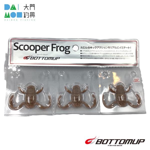 BOTTOMUP ScooperFrogボトムアップ スクーパーフロッグ●Weight:3.1g●Type:Frog Worm●Count:3匹入りカエルのキックアクションをリアルにイミテート！■素材浮力と耐久性に富み、フッキングにも優れる...