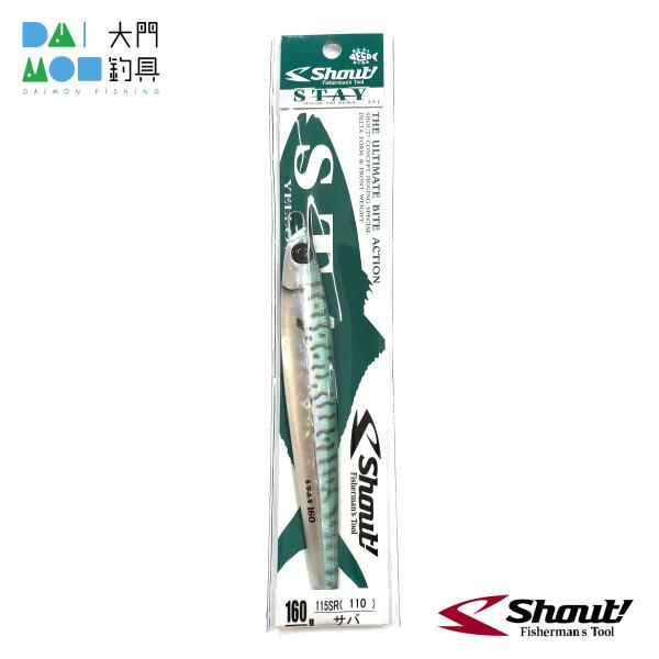 シャウトを代表する定番ジグ『ステイ』にベイトフィッシュを模した“リアルカラーシリーズ”が登場！定番のステイにベイトフィッシュライクな“リアルカラーシリーズ”が登場。ベイトに対しセレクティブになった魚にも、違和感なく口を使わせるリアルカラー。...