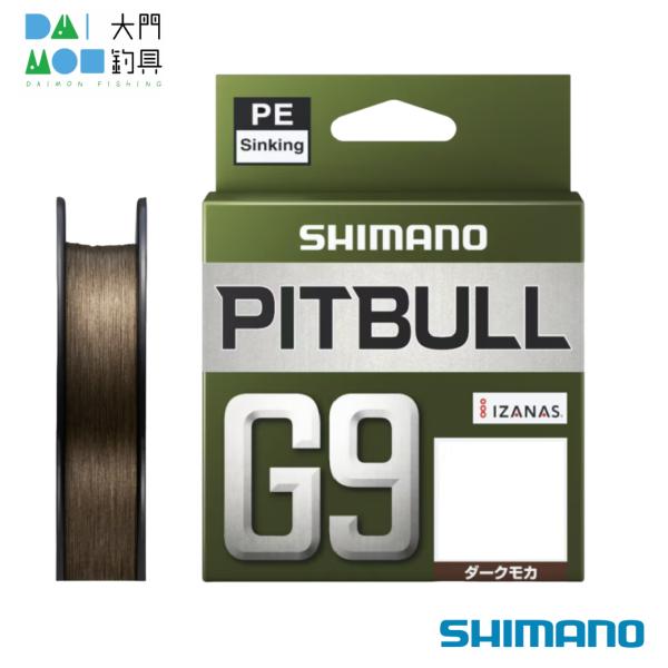シマノ ピットブル G9 LD-M59Z PITBULL G9 150M ダークモカ 1.0号 / SHIMANOボトム攻略に威力を発揮するシルキーな8本編＋高比重コアの9本構造。通常PEに近い強力を実現したシンキングPEライン8本編のしな...