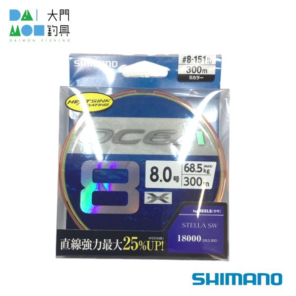 SHIMANO　シマノ　オシア 8タフなリールにタフなラインを！新原糸『X-Firament』採用！次世代の高分子ポリエチレン原糸を初採用。オフショアに求められる最大の要求「強力」を大幅に向上したPEラインです。SWシリーズのドラグ力をフル...