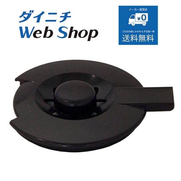【適用機種】MC-502A, MC-503, MC-503A, MC-503B, MC-504※別売部品は機器本体の付属品が破損した（劣化含む）場合または紛失された場合にお求めください。