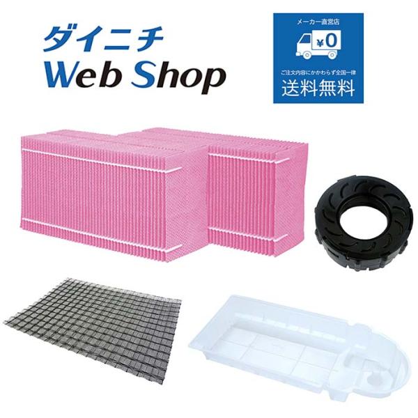 【適用機種】HD-ERXT501, HD-ERXT502, HD-RXT521, HD-RXT521E9, HD-RXT522, HD-RXT522E2, HD-RXT523, HD-RXT523E3, HD-RXT524, HD-RXT5...