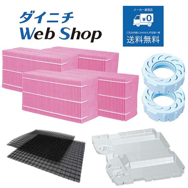 【適用機種】HD-154, HD-184, HD-244, HD-PC1500G, HD-PC1800G, HD-PC2400G, HD-PN155, HD-PN185, HD-PN245【セット内容】●抗菌気化フィルターは使い捨てタイプで...