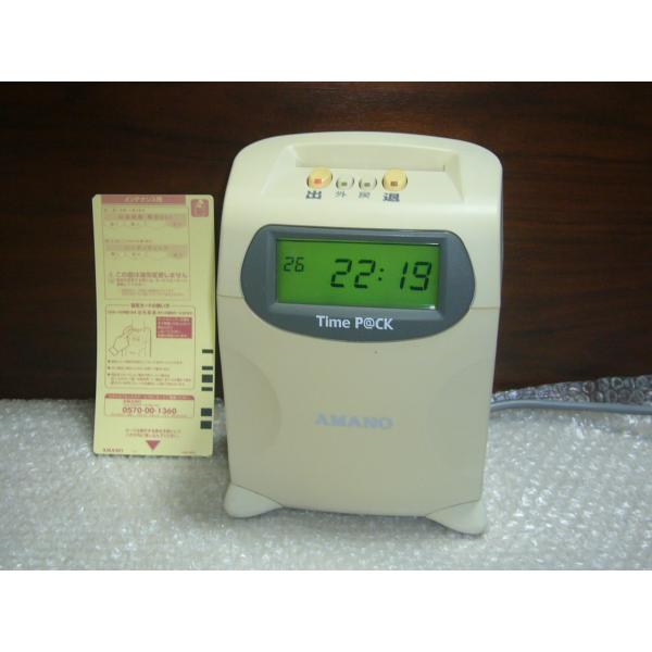 動作確認済みです。インク新品、設定カード、タイムカードA30枚付きです。