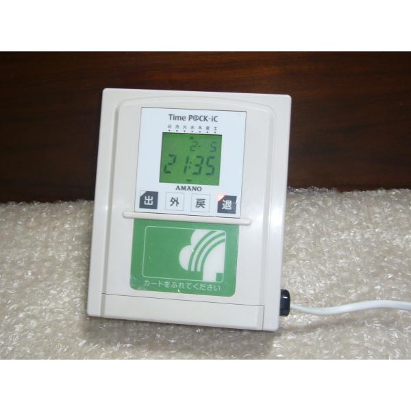 動作確認済みです。本体です。TP@C-610ic。Time P@CK-iCIIIWL