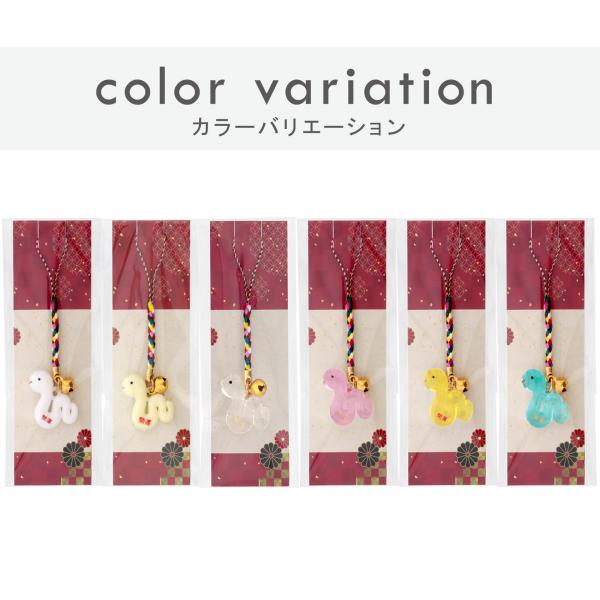 プラ干支 T （巳/へび） 開運文字入根付紐2025年の干支「蛇」をモチーフにした縁起の良いストラップです。。新しい年の始まりを彩るため、6つのカラーバリエーション（ホワイト、アイボリー、クリアー、ブルー、ピンク、イエロー）で展開されており...