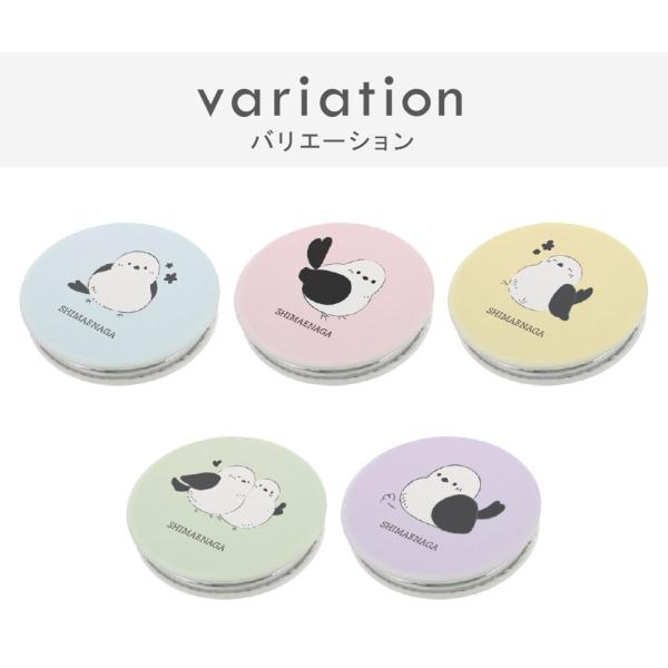 PU製コンパクトミラー クッキー (丸型／両面ミラー・拡大鏡付き) シマエナガ イエロー癒しの小鳥「シマエナガ」のデザイン。可愛いシマエナガの表情と姿に癒されます。優しいパステルカラーの5色展開でご用意しました！手触りの良いPU(ポリウレタ...