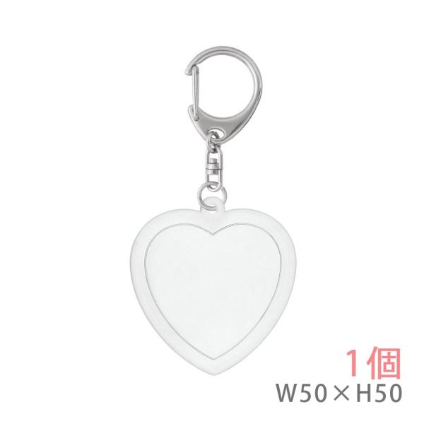 ハメパチ レギュラーハート型 KH 1個入り (キーホルダー 555L付)【材質】　アクリル【サイズ】　内寸　：　50mm×50mm　外寸　：　60mm×60mm【入数】　1個入り【クラフトパンチ】　対応サイズなし【ブレード(抜き刃)】　ハ...