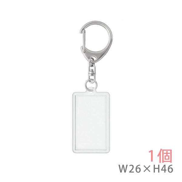 ハメパチ 長方形 KK45 1個入り (キーホルダー 555L付)【材質】　アクリル【サイズ】　内寸　：　46mm×26mm　外寸　：　52mm×32mm【入数】　1個入り【クラフトパンチ】　3L レギュラー長方形 (K46X26用)【ブレ...