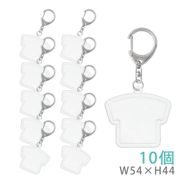 ハメパチ レギュラーユニフォーム型 KU 10個入り (キーホルダー 555L付)【材質】　アクリル【サイズ】　内寸　：　44mm×54mm　外寸　：　52mm×62mm【入数】　10個入り【クラフトパンチ】　対応サイズなし【ブレード(抜き...