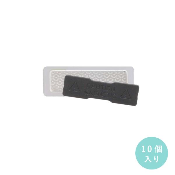 マグネットバッジ 角型 樹脂カバータイプ 45mm×13mm【サイズ】　幅45mm×高さ13mm×厚さ6mm【材質】　鉄【重量】　1個あたり約11g 【磁力】　230〜250mT (2300〜2500ガウス)【入数】　1個/10個/50個/...