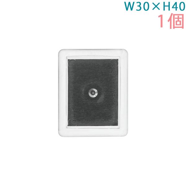 ハメパチ マグネット長方形(小) MK40 1個入り【材質】　AS/ラバーマグネット【サイズ】　内寸　：　40mm×30mm　外寸　：　49mm×39mm【入数】　1個入り【クラフトパンチ】　2L レギュラー長方形 (K40用)【ブレード(...