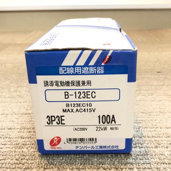 未使用品です。在庫品のため外箱に傷みがございます。※在庫品のため開封確認を行う場合がございます。※画像はイメージとなっておりますので、実際と相違する場合があります。　型番で商品のご確認お願いいたします。※商品の機能・詳細につきましてはメーカ...