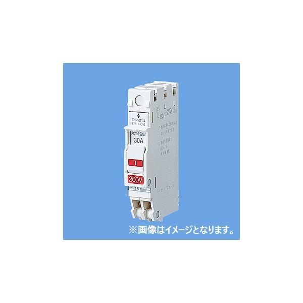 未使用品ですが分電盤から取り外したものになります。取外品のため、汚れ小傷がある場合がございます。※画像はイメージとなっておりますので、実際と相違する場合があります。　型番で商品のご確認お願いいたします。※商品の機能・詳細につきましてはメーカ...