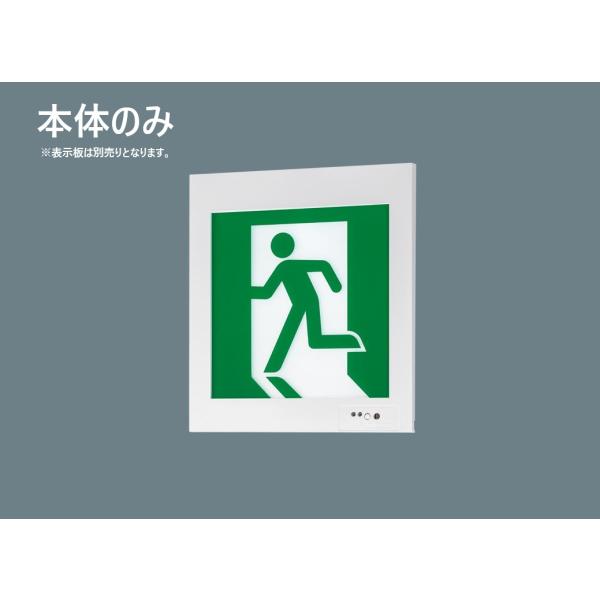 開封未使用品です。在庫品のため箱に傷みがある場合があります。※本体のみでの販売となります。表示板は別売りです。※在庫品のため開封確認を行う場合がございます。※画像はイメージとなっておりますので、実際と相違する場合があります。　型番で商品のご...
