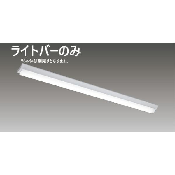 ※【別配送商品】のためカートには当商品（複数個可）のみでご注文ください。他の商品との11000円以上送料サービスの対象には含まれません。※未使用品ですが外箱がございません。※ライトバーのみでの販売となります。※画像はイメージとなっております...