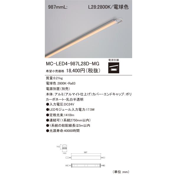 ※【別配送商品】のためカートには当商品（複数個可）のみでご注文ください。他の商品との11000円以上送料無料の対象には含まれません。※未使用品です。在庫品のため箱に傷みがある場合があります。※在庫品のため開封確認を行う場合がございます。※画...