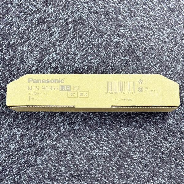 未使用品です。在庫品のため外箱に傷みがある場合がございます。※在庫品のため開封確認を行う場合がございます。※画像はイメージとなっておりますので、実際と相違する場合があります。　型番で商品のご確認お願いいたします。※商品の機能・詳細につきまし...