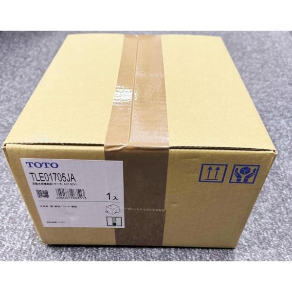 未使用品です。在庫品のため箱に傷みがある場合があります。※在庫品のため開封確認を行う場合がございます。※画像はイメージとなっておりますので、実際と相違する場合があります。　型番で商品のご確認お願いいたします。※商品の機能・詳細につきましては...