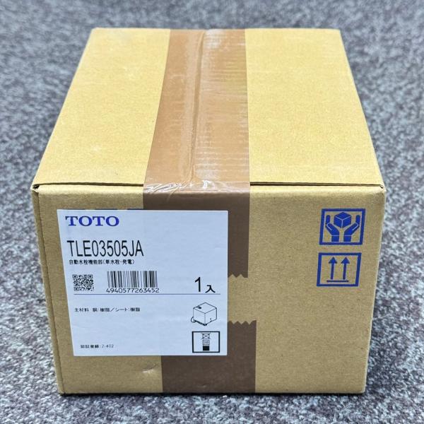 未使用品です。在庫品のため箱に傷みがある場合があります。※在庫品のため開封確認を行う場合がございます。※画像はイメージとなっておりますので、実際と相違する場合があります。　型番で商品のご確認お願いいたします。※商品の機能・詳細につきましては...