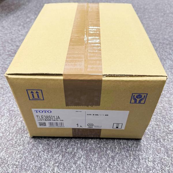 未使用品です。在庫品のため箱に傷みがある場合があります。※在庫品のため開封確認を行う場合がございます。※画像はイメージとなっておりますので、実際と相違する場合があります。　型番で商品のご確認お願いいたします。※商品の機能・詳細につきましては...