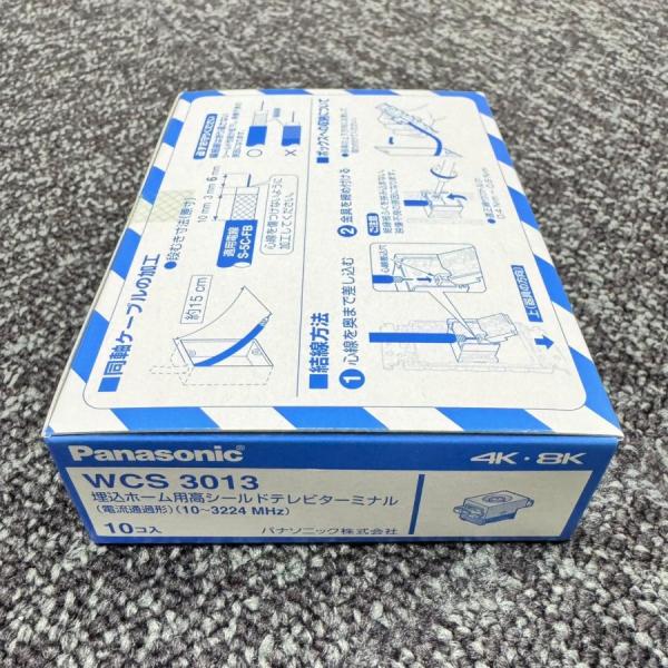 未使用品です。在庫品のため箱に傷みがある場合があります。※在庫品のため開封確認を行う場合がございます。※画像はイメージとなっておりますので、実際と相違する場合があります。　型番で商品のご確認お願いいたします。※商品の機能・詳細につきましては...