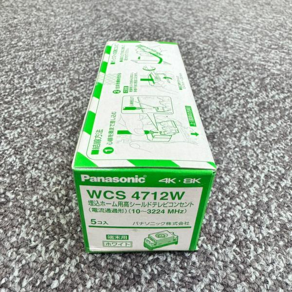 未使用品です。在庫品のため外箱に傷みがある場合がございます。※在庫品のため開封確認を行う場合がございます。※画像はイメージとなっておりますので、実際と相違する場合があります。　型番で商品のご確認お願いいたします。※商品の機能・詳細につきまし...