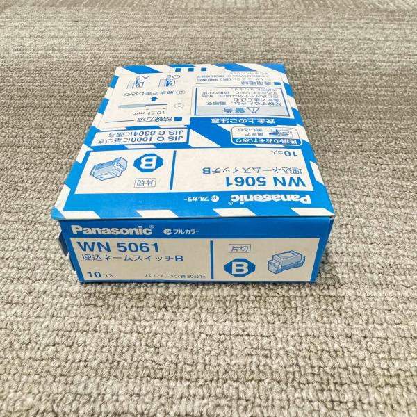 未使用品です。在庫品のため箱に傷みがある場合があります。※在庫品のため開封確認を行う場合がございます。※画像はイメージとなっておりますので、実際と相違する場合があります。　型番で商品のご確認お願いいたします。※商品の機能・詳細につきましては...