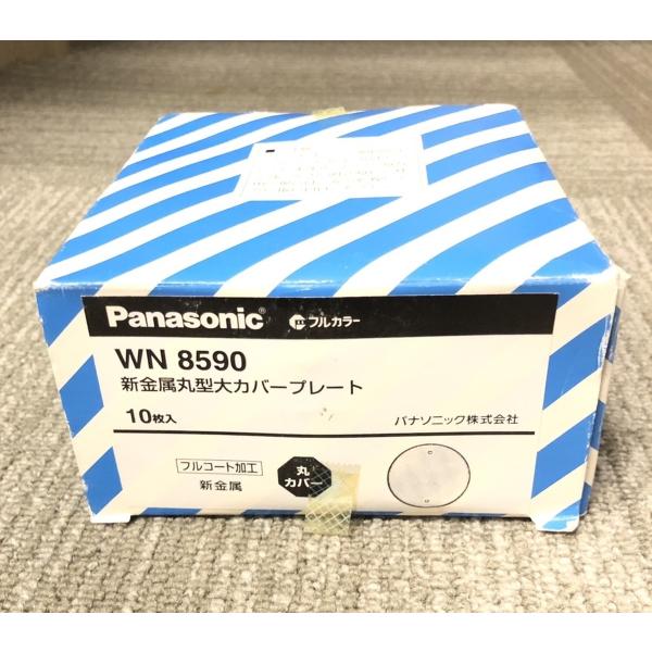 未使用品です。在庫品のため箱に傷みがある場合があります。確認のため開封する場合があります。※画像はイメージとなっておりますので、実際と相違する場合があります。　型番で商品のご確認お願いいたします。【初期不良による交換、返金対応について】当商...