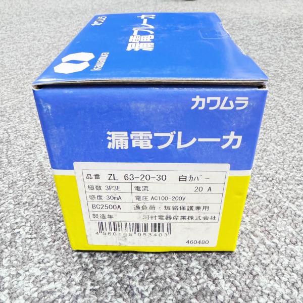 未使用品です。在庫品のため箱に傷みがある場合があります。※在庫品のため開封確認を行う場合がございます。※画像はイメージとなっておりますので、実際と相違する場合があります。　型番で商品のご確認お願いいたします。※商品の機能・詳細につきましては...