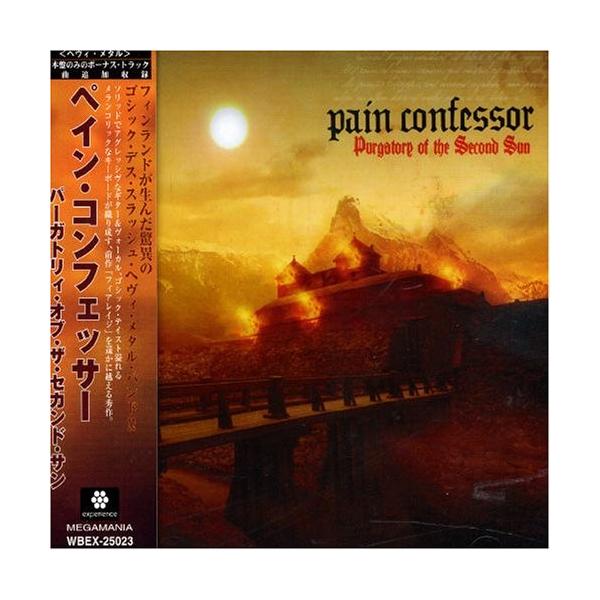 商品名:PurgatoryOfTheSecondSun-パーガトリーオブザセカンドサン PainConfessor-ペインコフェンサー CD作者:Pain Confessorコメント:当店の法人取引先または個人会員様から入荷した商品です。い...