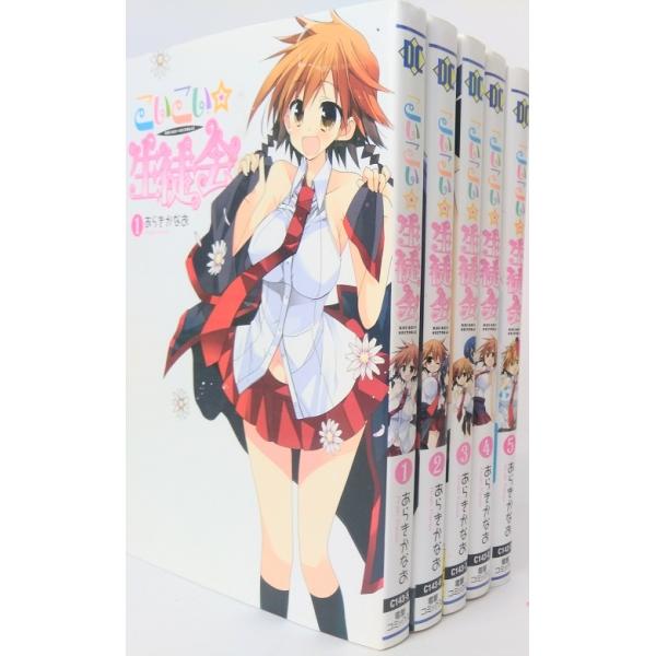 こいこい 生徒会 全巻セット 全5巻セット 電撃コミックス あらきかなお あらき かなお 作者:あらき かなお出版社:アスキー・メディアワークスコメント:当店の法人取引先または個人会員様から入荷した商品です。いずれもレンタルや漫画喫茶で使用...