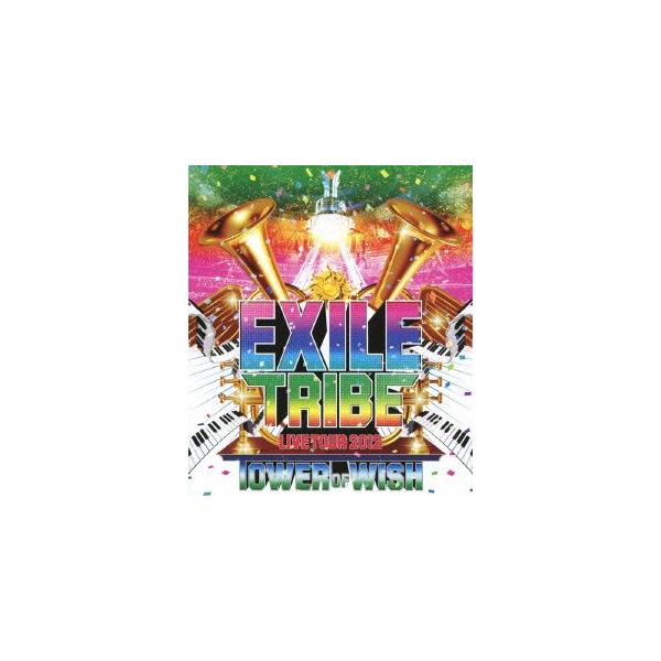 商品名:EXILE TRIBE LIVETOUR2012 TOWER OF WISH作者:EXILE一言コメント:中古品ですが、比較的キレイなものだけを厳選して出品しています。（５段階評価で３点以上の商品） 棚番:YD02