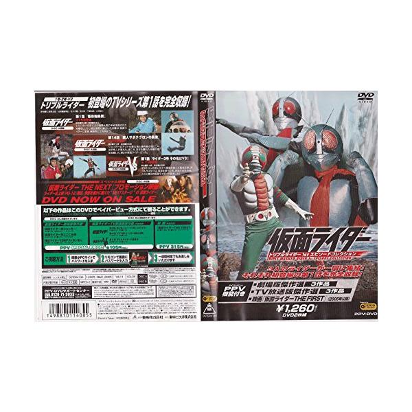 商品名:仮面ライダートリプルライダー1stエピソードコレクション(PPV-DVD)/中古DVD作者:藤岡弘一言コメント:◆コンディション「可（ワケあり品）」・・・コメント「ケースにスレ、キズ、盤面にも多数のキズがあります。動作は確認済みです...